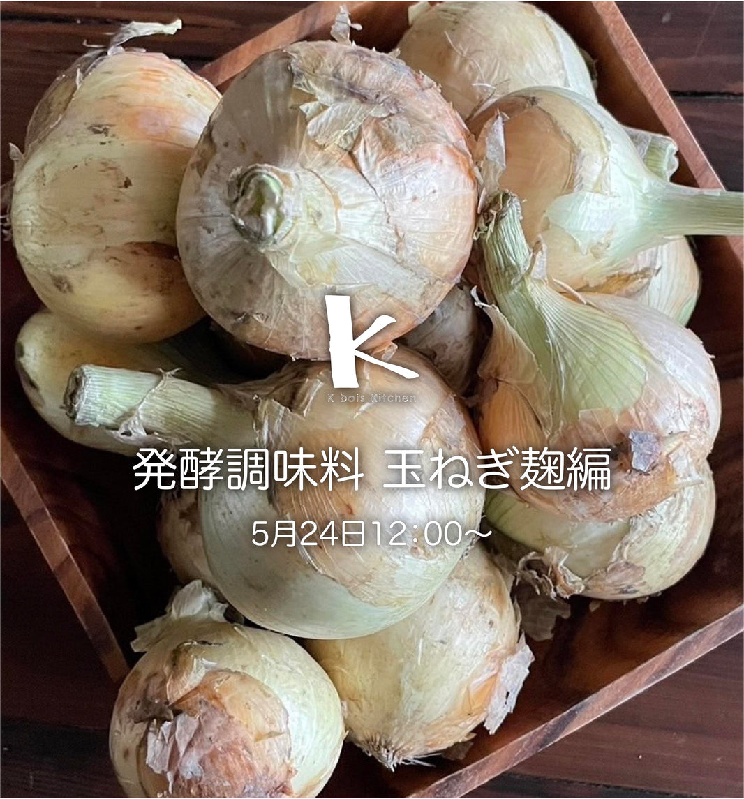 SCHOOL – Kiyo NATURE