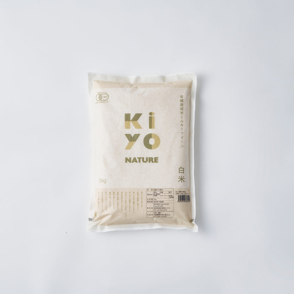 ONLINE SHOP – Kiyo NATURE