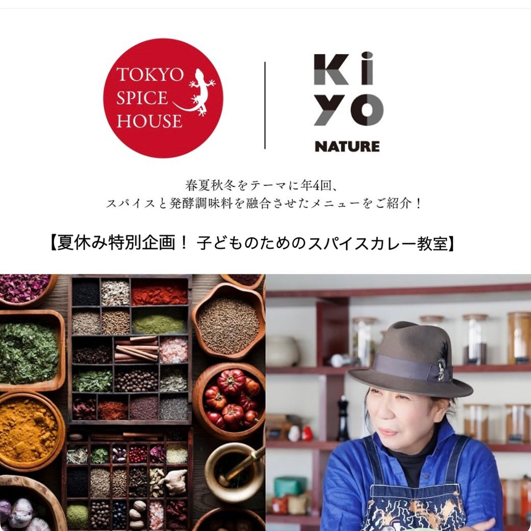 SCHOOL – Kiyo NATURE